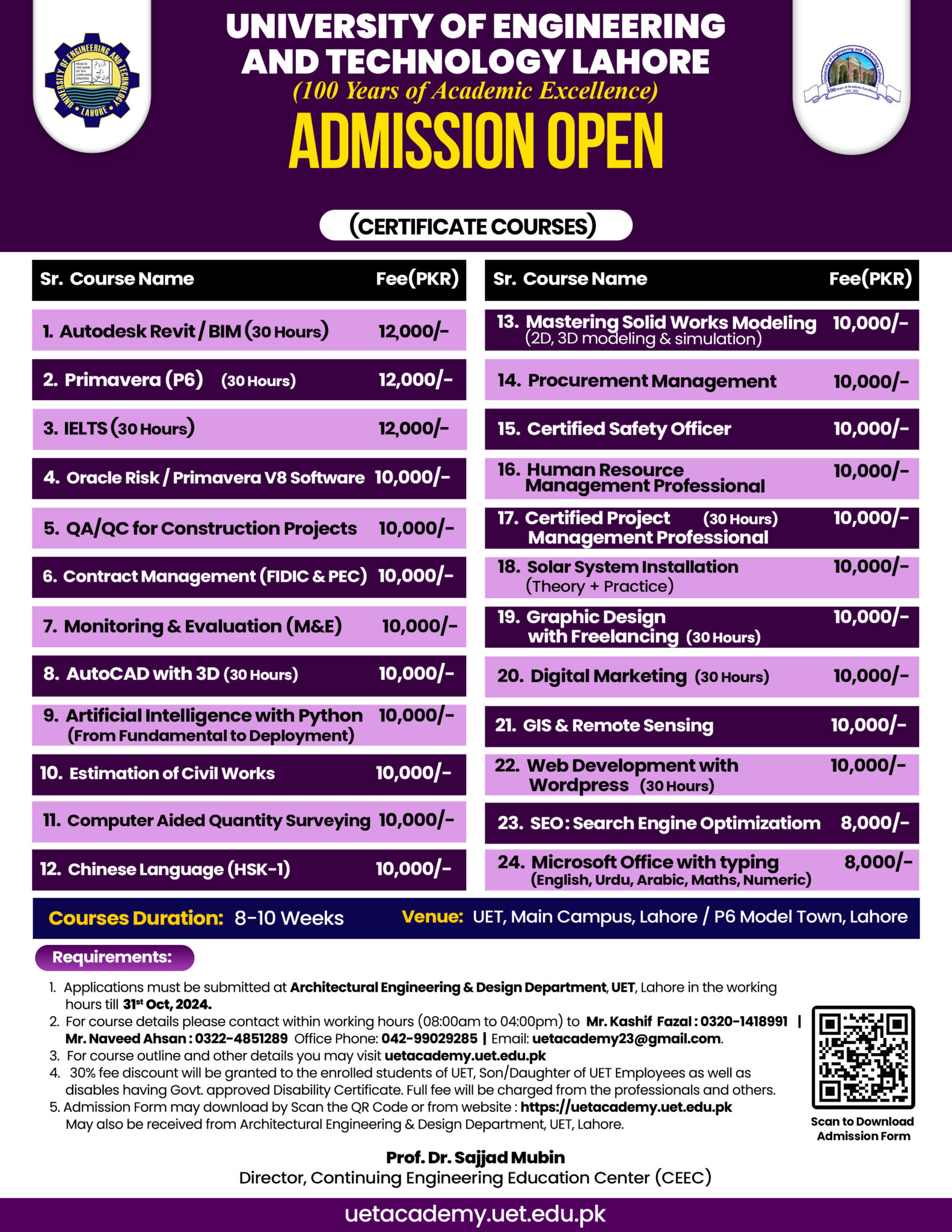 aDMISSION DEADLINE