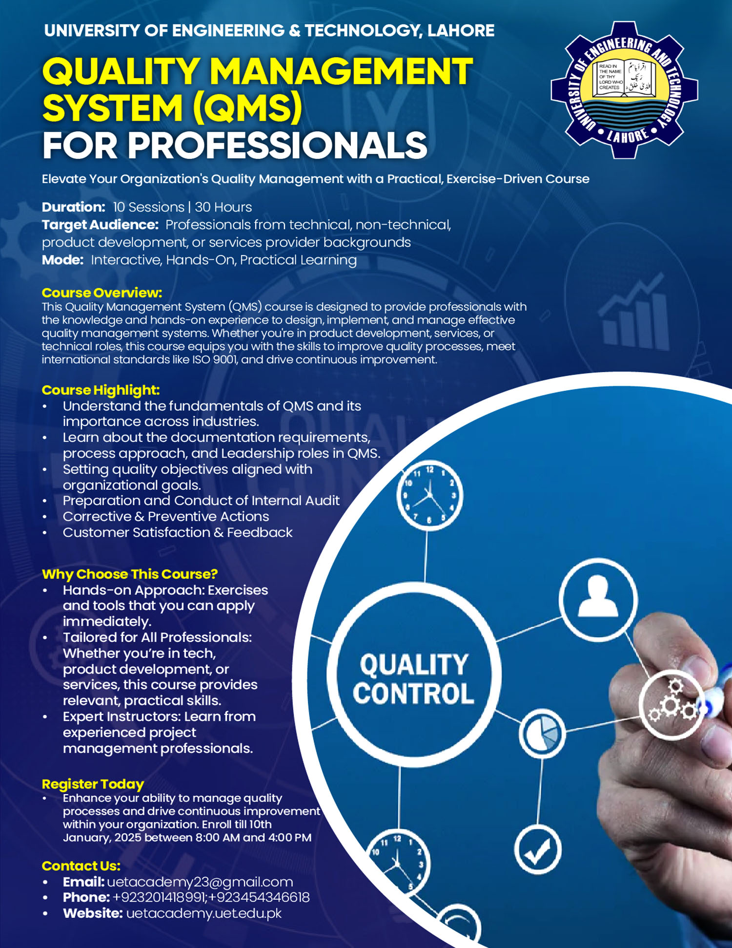 Quality Management System (QMS)